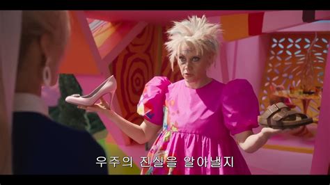 익스트림무비 바비 메인 예고편에 숨겨진 11가지 이스터에그