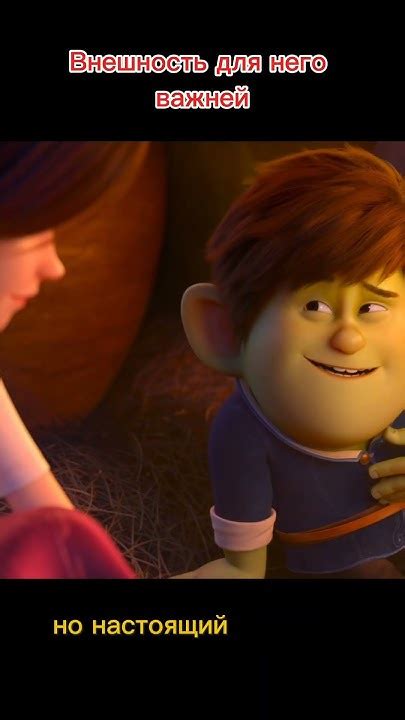 Судит людей по внешности☆~ 👀💜 Красные туфельки и 7 гномов ‼️Подпишись ‼️ Nastayoparina