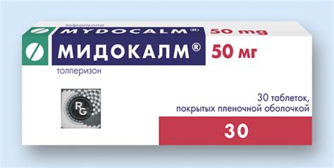 Мидокалм или Мелоксикам что лучше и можно ли принимать вместе