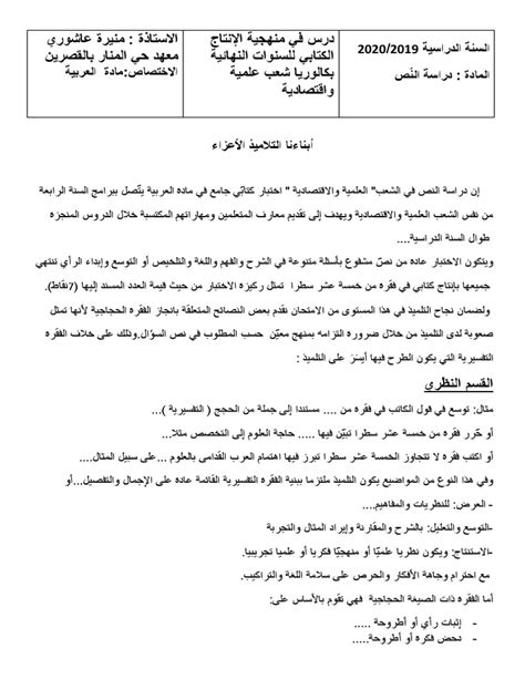 3471 20200601130452 Pdf