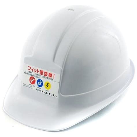 Toyo Safety トーヨーセフティー ヘルメット 白 No300 Ft Ot Whatnot 通販 Yahooショッピング