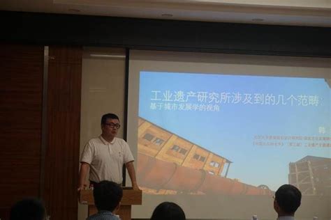 香港理工大学师生来我院进行访问交流 武汉大学资源与环境科学学院