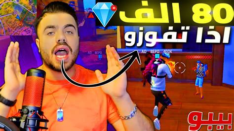 فري فاير علي عمر بطولة بمشاركة اساطير كلاني Ao على جواهر💎😥 ماهذا يابيبو