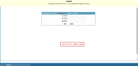 java jsp servlet sqlserver校友网（源码 论文 答辩ppt） 代码 当牛作码