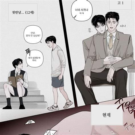 880개의 Bl웹툰 아이디어 2025 웹툰 그림 캐릭터 일러스트