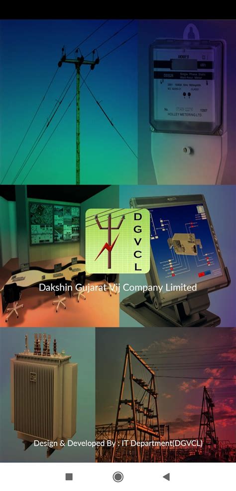 Dgvcl Apk For Android Download