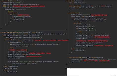 202398 基于传输层协议 Udp 和 Tcp 编写网络通信程序idea接收udp协议 Csdn博客