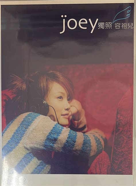 容祖兒 獨照 Cd Vcd