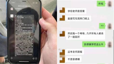 全國高考明開鑼 江西專升本考試爆集體作弊 蘋果日報•聞庫