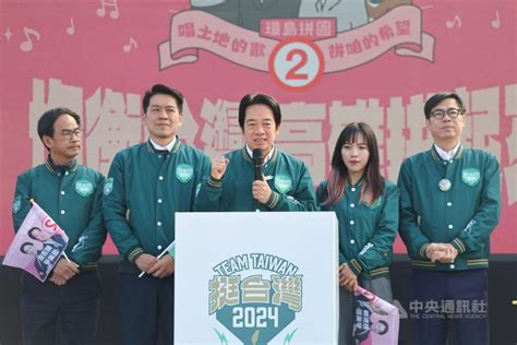新聞 環島拼圖到台南 賴清德：台灣一定要贏 Gossiping板 Disp Bbs