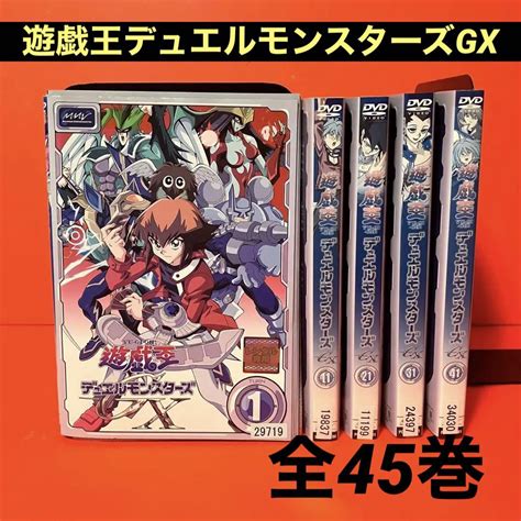 【全巻セット】遊戯王デュエルモンスターズ Gx Dvd アニメ メルカリ