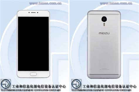 不只有金属魅蓝3 魅蓝metal 2现身工信部热点资讯安兔兔