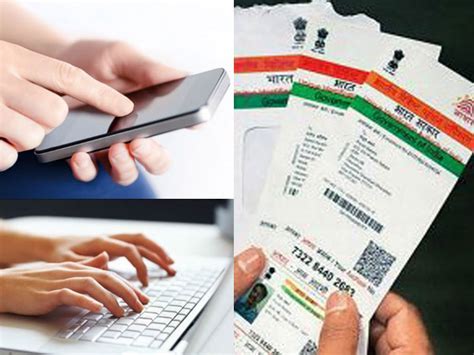 How To Verify Mobile Number Email With Aadhaar Oneindia News