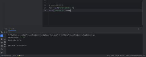 Python学习 1 CSDN博客