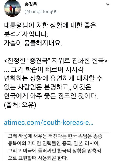 문재인 대통령님이 처한 상황에 대한 좋은 분석기사 인스티즈instiz 이슈 카테고리