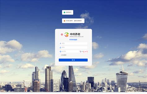 中州养老项目若依养老系统 Csdn博客