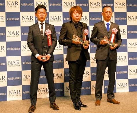 【地方競馬】narグランプリ2022表彰式 年度代表馬イグナイターは黒船賞で連覇狙う競馬・レースデイリースポーツ Online