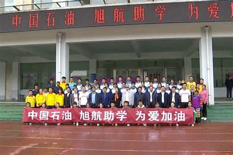 天祝：中石油“旭航”奖学金激励学子筑梦远航凤凰网视频凤凰网
