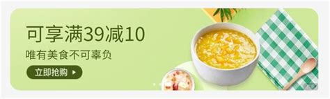 美团市值破万亿港元？都怪banner广告太有吸引力了