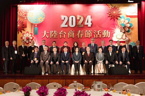出席大陸台商春節聯誼活動 邱太三：維繫台海和平與穩定，是兩岸共同的責任