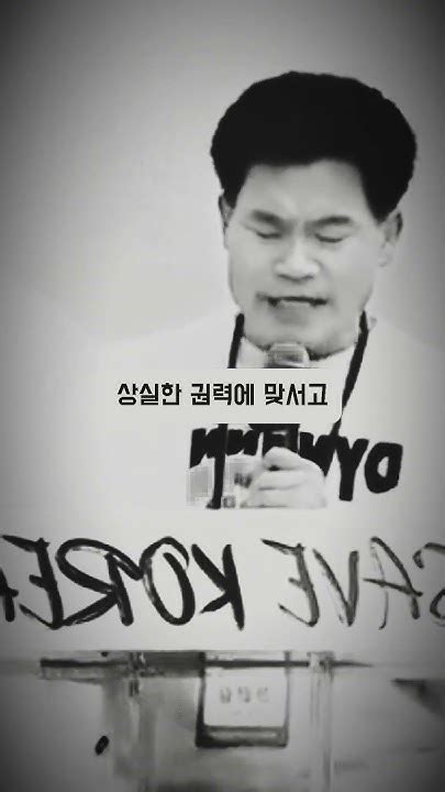 전한길이 윤석열을 대통령 직무 복귀시키자고 말한 이유 Youtube