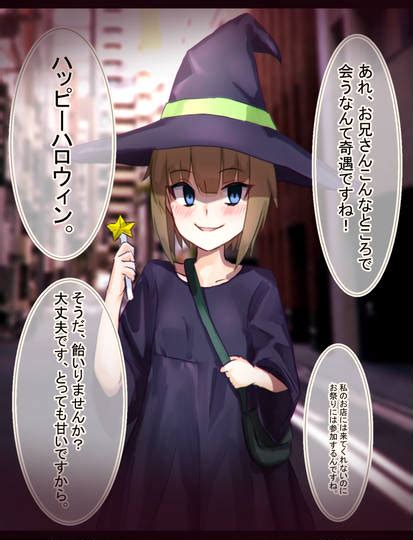 ハッピーハロウィン KURO