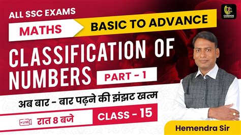 Ssc Maths Cglchslmts 2024 By Hemendra Sir Class 15