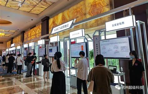 超级科技携手华为，共筑中小企业云上安全基石系统数据游戏
