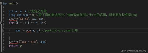 求数列之和 B 给定一个数字a 1 A 9以及一个非负整数n 0 N 20编程计算sumaa Csdn博客