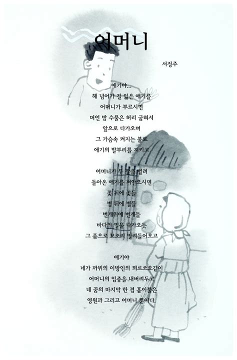 이여사 나무김밥 엄마에 관한 시 네이버 블로그