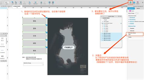 Axure Rp8：如何做出点击按钮切换页面效果？ Axure Hub 产品经理原型资源整合站