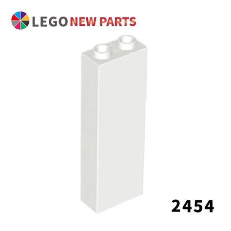【coolpon】正版樂高 Lego Brick 1x2x5 磚 塊 2454 245401 白色 蝦皮購物