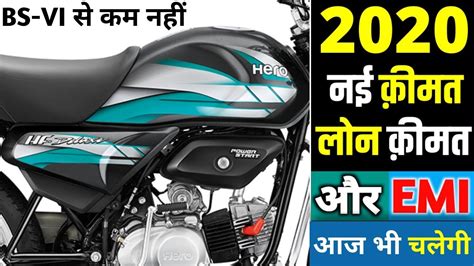 2020 Hero Hf Deluxe Price Hero Hf Deluxe Bs6 I3s Onroad Price सभी