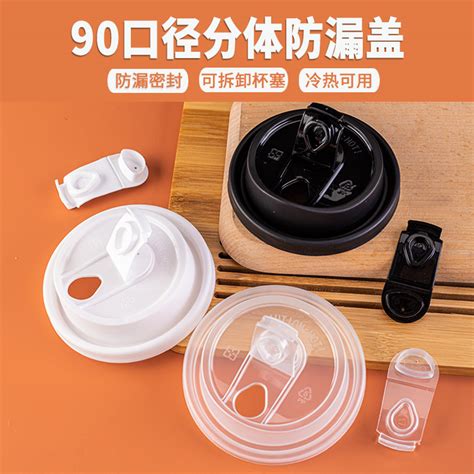 直饮杯盖 第2页 大山谷图库