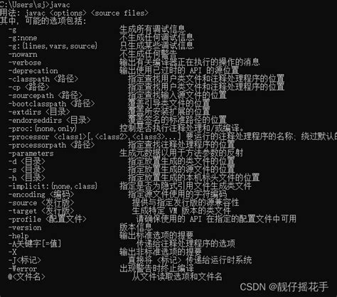 Jdk 8u371 Windows教程 Csdn博客