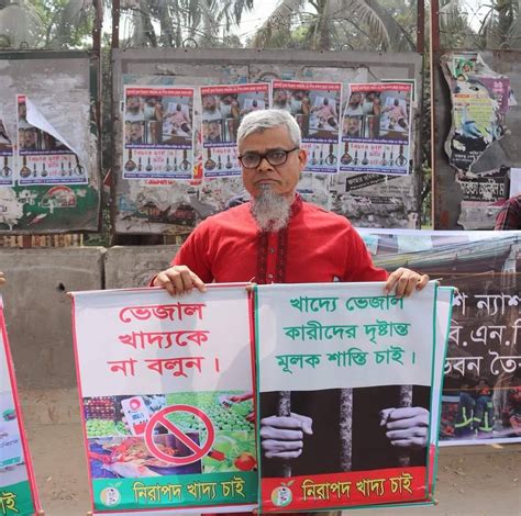 Anwar Hossain