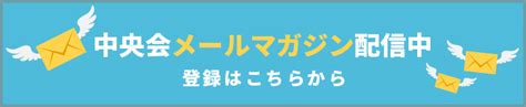 静岡県中小企業団体中央会