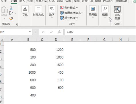 1秒找出两列数据差异，它才是最牛x的excel表格核对方法 大数跨境