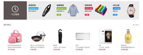 黑马品优购项目总结 Csdn博客