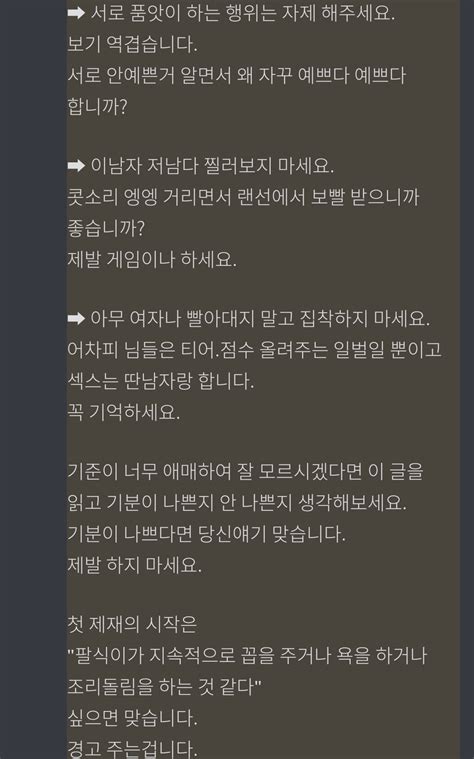 여왕벌 보빨러들에게 화가 많이 난 디스코드 관리자  포텐 터짐 최신순 에펨코리아