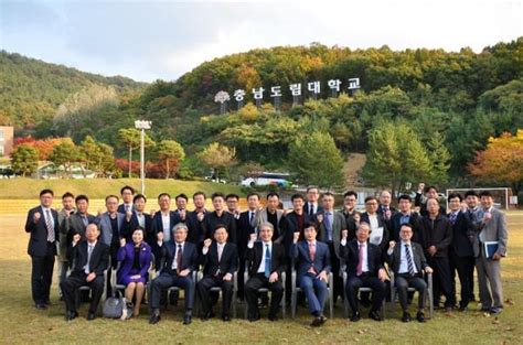 충남도립대 전국도립대총장협의회 개최 공동발전 방안 모색 리서치뉴스