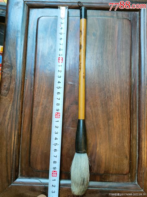 老毛笔 毛笔 东方红大郭【7788收藏 收藏热线】