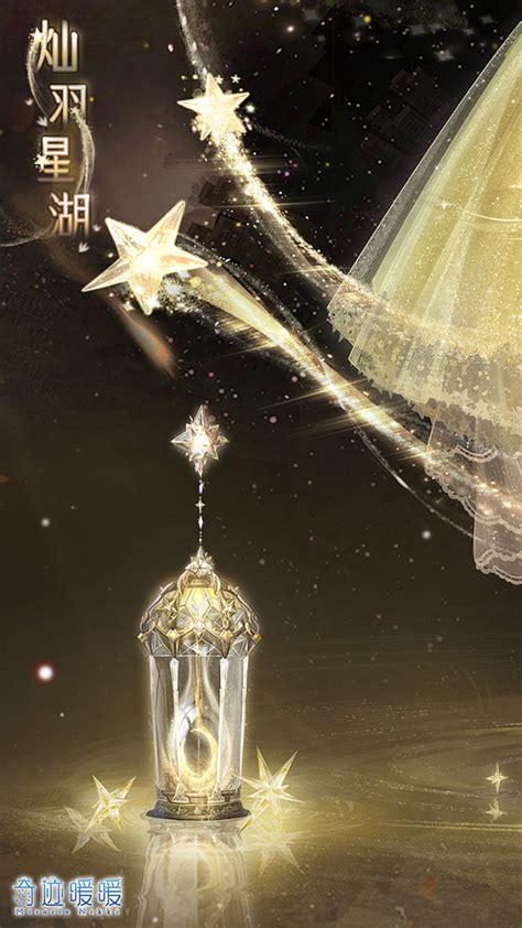【灿羽星湖】奇迹暖暖 苹果联邦