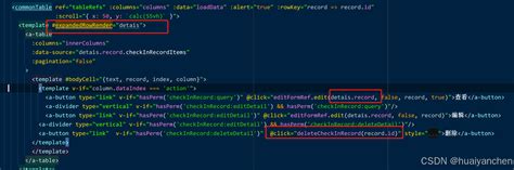 Antdv Table 嵌套表格使用recordantd表格中嵌套表格数据处理 Csdn博客