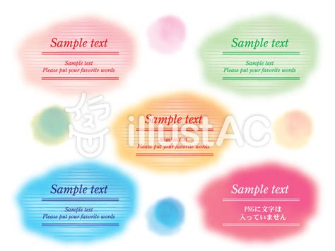 丸ぼかしイラスト No 1084682／無料イラストなら「イラストac」