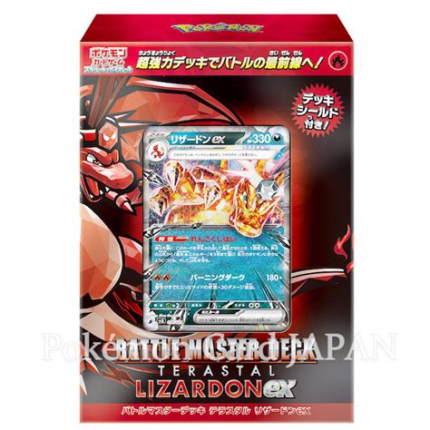 Battle Master Deck Tera Charizard Ex Japanese Pokemon Card Set