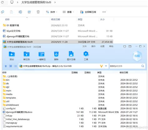基于django vue vue大学生成绩管理系统【开题报告 程序 论文】 计算机毕设 csdn博客