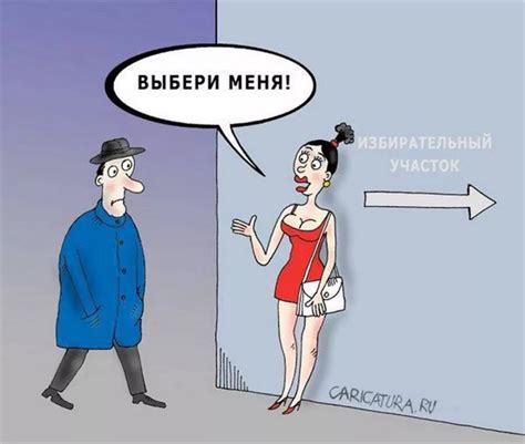 Веселые рисунки о решениях Drasler