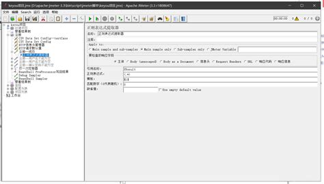 Jmeter写入结果到exceljmeter写入excel Csdn博客