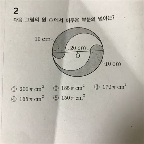 평면도형과 입체도형 문제 입니다 지식in